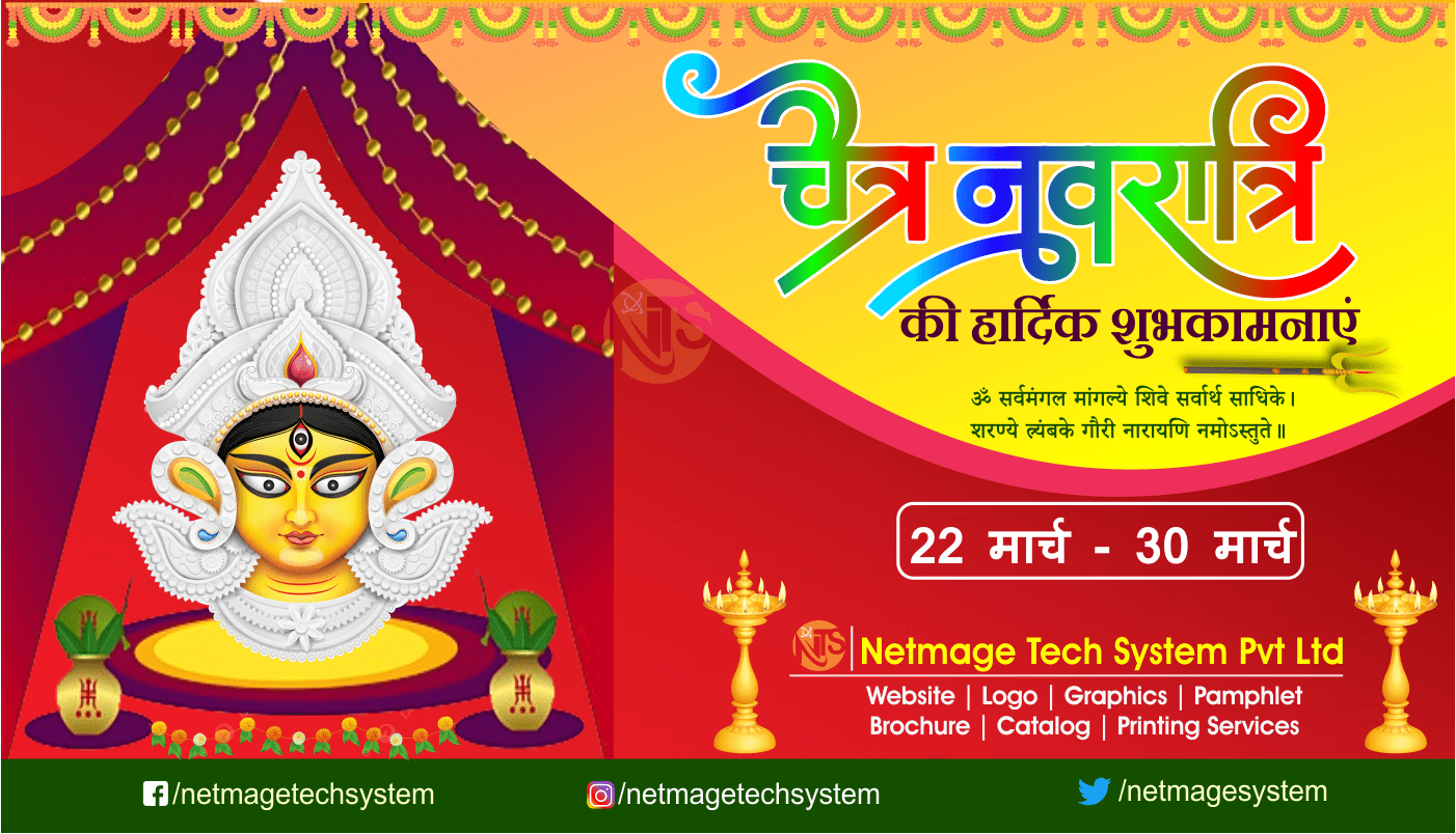 Happy Chaitra Navratri 2023 - Netmage Tech System
