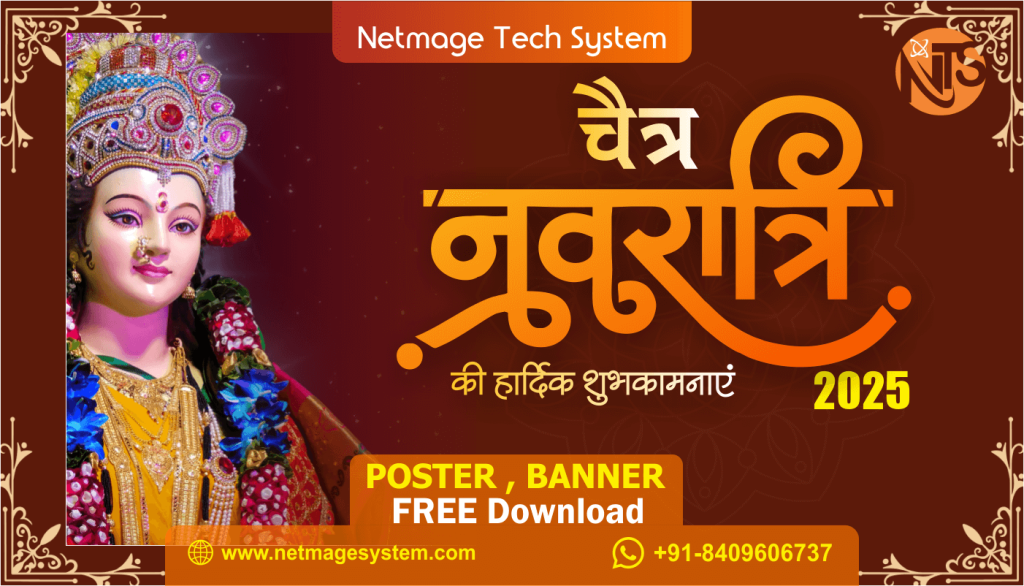 Chaitra Navratri 2025 - Download Wishes, Images, Poster